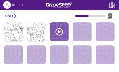 はじめに - GrapeSEED Portals Documentation